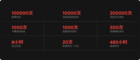 【魅族 20】概述 魅族官网