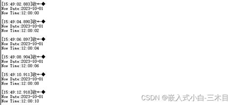 Stm32单片机rtc闹钟控制stm32 Rtc闹钟控制 Csdn博客