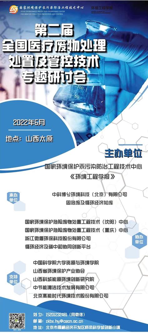 哪些能进入生态环保金融支持项目储备库，生态环境部权威解读来了！ 知乎