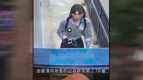 美國芝加哥獨立日巡遊槍擊案 疑犯三年前曾因威脅殺人受查 有線寬頻 I Cable