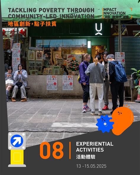 Impact Innovation Lab 創效實現室 Hong Kong Hong Kong