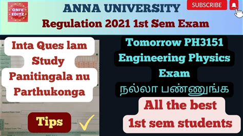 Anna University 💯ph3151 Engineering Physics 1 Exam Preparation Tips 👍