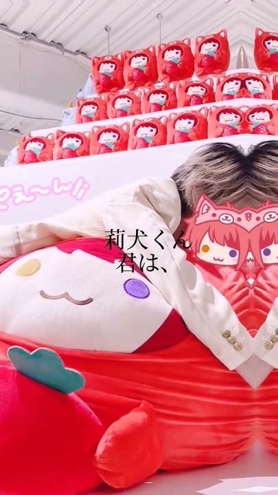 すとぷりメンバーにつっこんでみたw Youtube