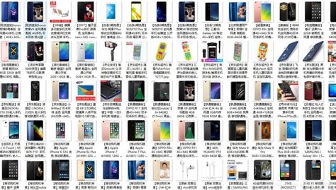 Python利用urllib实现爬取京东网站商品图片的爬虫实例asp之家