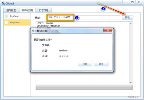 华为 静态nat 动态nat Napt Easy Ip Nat服务器工作原理和示例配置华为nat配置案例 Csdn博客