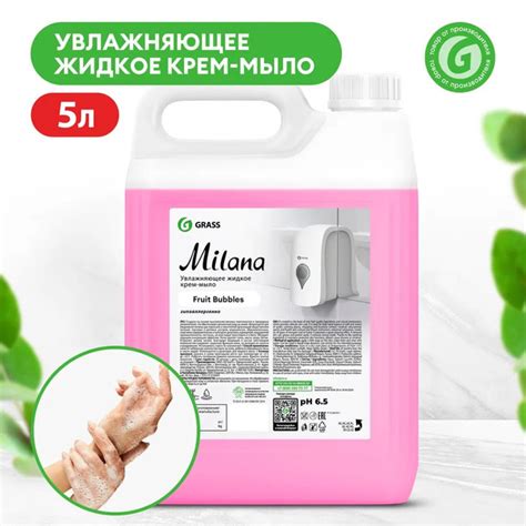 Grass Жидкое мыло 5000 мл - купить с доставкой по выгодным ценам в ...
