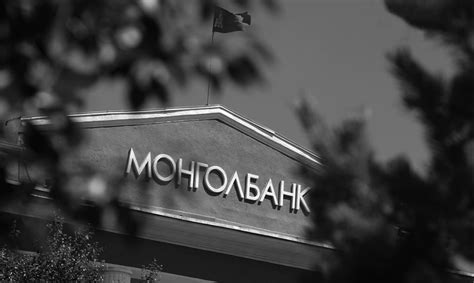 Санхүүгийн тогтвортой байдлын тайлангийн 16 дахь дугаарыг боловсрууллаа