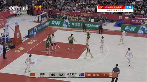 中澳女篮对抗赛g3西安站 中国女篮 74 62 澳大利亚女篮 集锦 直播吧