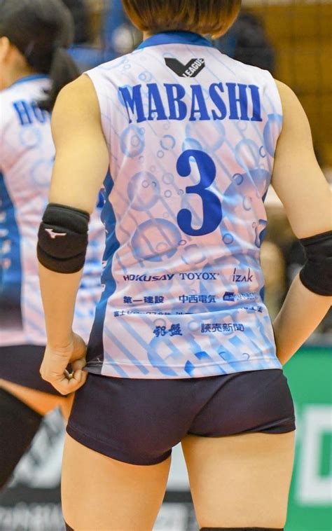 ボード女子バレーボールのピン