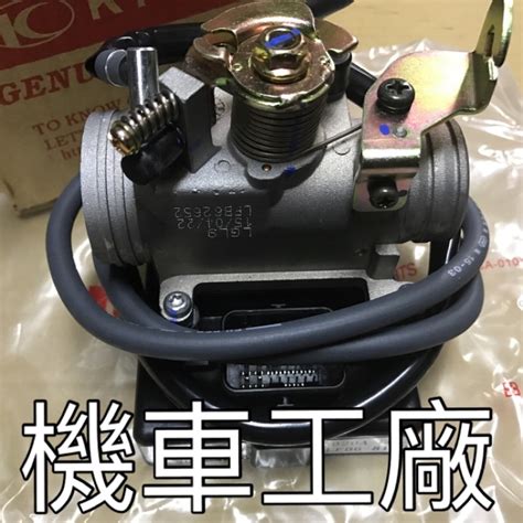 光陽racing150零件的價格推薦 2023年9月 比價比個夠BigGo