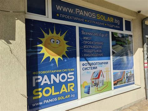 Купуваме Фотоволтаични централи Купува имоти Бургас Фотоволтаични централи със станови