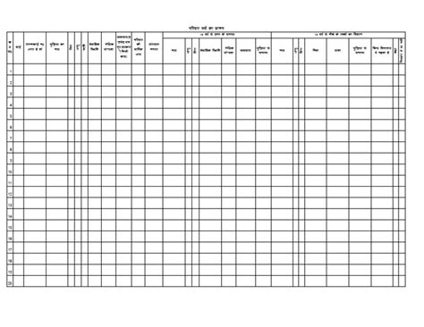 Pariwar Saeve Praroop Pdf