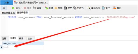 jmeter连接mysql数据库并进行操作详解 mr gavin 博客园