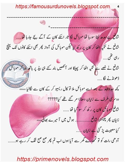 Free Urdu Digests Izhar E Mohabbat Mushkil Hai Novel Online Reading By