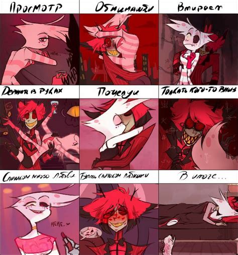 Sin Nombre Monster Hotel Hotel Art Alastor X Angel Dust Fanart