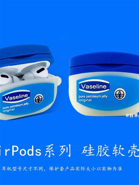 夯貨！ 凡士林airpodspro2保護套適用airpod第三代aipodsairpods12代air Pods矽膠i 蝦皮購物