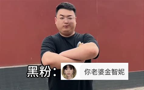 黑粉对我这么体贴吗？ 悠悠球琛总 悠悠球琛总 哔哩哔哩视频