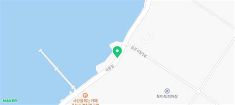 경남 사천여행 남쪽 바다를 즐기는 겨울여행 코스 대포항 메가박스 삼천포 무지갯빛 해안 도로 사천 바다 케이블카