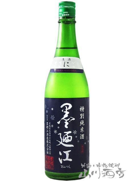 墨廼江 すみのえ 特別純米 ささにごり 生原酒 720ml 宮城県 墨廼江酒造【 6764 】【 日本酒 】【 要冷蔵
