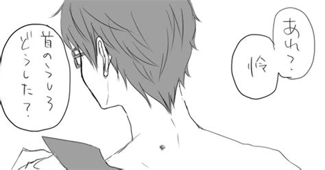 腐向け 【真怜】シャチ系の彼 因幡mockのマンガ 腐ree 真怜 橘真琴 Pixiv