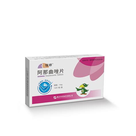 肿瘤类产品中心重庆华邦制药有限公司