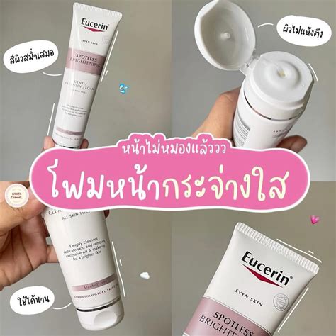 Skincare Cosmetics 💗 Medi Peel Revitalizing Body Wash 500ml ราคา490บาท 💗 Happy Bath