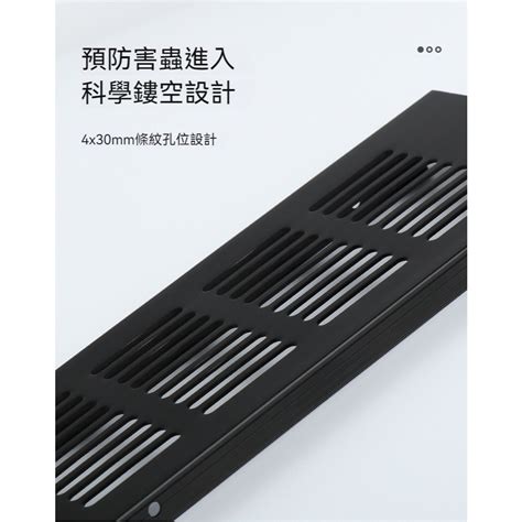 ⭐含稅【寰岳五金】⭐50mm鋁合金透氣網 長方形 呂百頁 衣櫃 鞋櫃 櫥櫃 透氣孔 通風孔 通風蓋 蝦皮購物