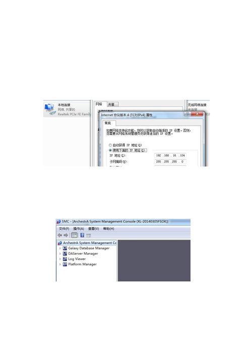 Intouch连接ab Plc步骤 Csdn文库