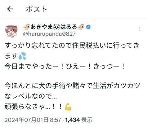 同人音声声優を語るスレpart128