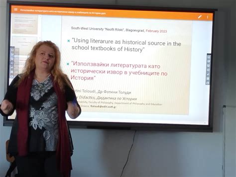 Преподавател от Аристотеловия университет изнесе лекции пред студенти в