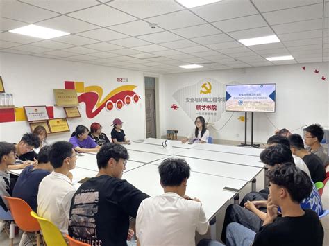 2022级安全工程5班开展英语四级经验主题分享会 山东科技大学安全与环境工程学院（安全与应急管理学院）