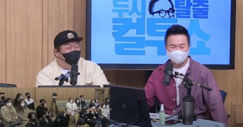 유민상 문세윤 결혼하면 축의금 1천만원 주겠다고이 정도면 도박컬투쇼