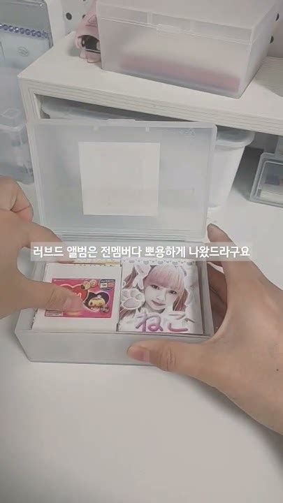 여러분 당장 엠파시 러브드 앨범 사세요 진짜 미모 ㄹㅈㄷ 포장계 아이브 포카포장 Youtube