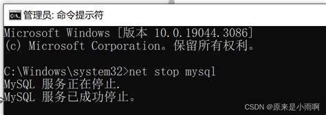 Windows修改mysql服务的root密码windows Mysql58重置root密码 Csdn博客