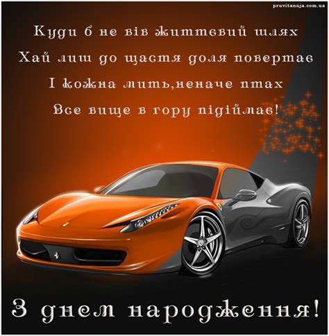 Листівки з днем народження для мужчин