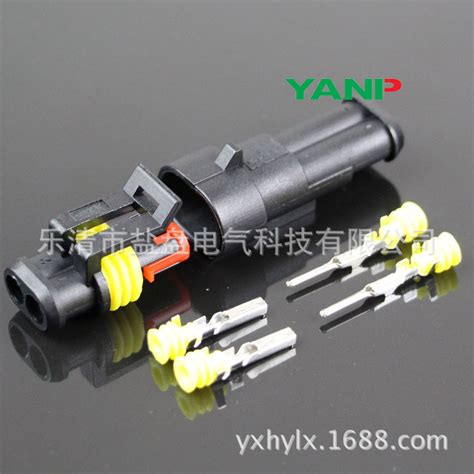 2p孔车用防水插头15端子连接器 汽车通用接插件插座压线尼龙阻燃 阿里巴巴