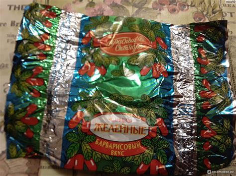 Конфеты желейные Красный октябрь Барбарисовый вкус - «Всё хорошо, да ...