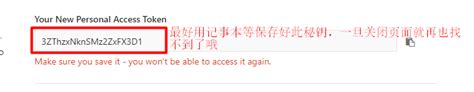 Gitlab克隆报错：remote Basic Access Denied；remote You Must Use A