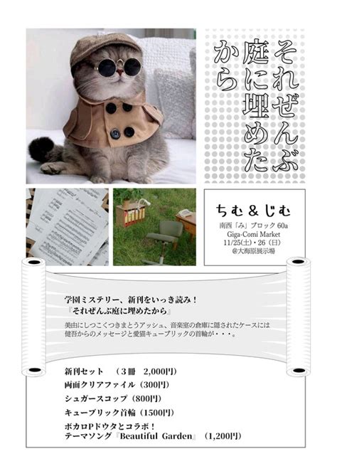お品書き 同人無料テンプレートデザイン。イラストや画像付きも豊富 Canvaキャンバ