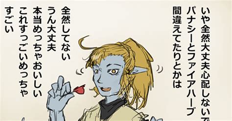 Pixivファンタジアls 【pfls】上の口では強がっても下の口は正直な女騎士 クロスのイラスト Pixiv