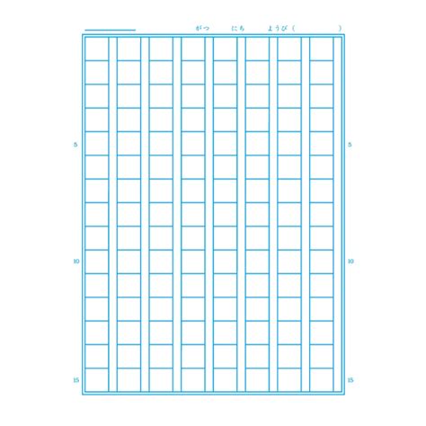 ジャポニカ学習帳 さくぶんちょう 120字 【ショウワノート】ぬりえ・学習帳・人気のキャラクター文具が満載！