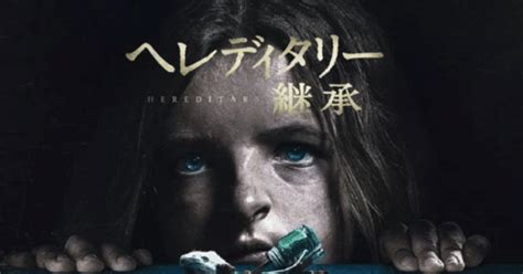 ホラー映画のジャンル分布図を作った｜yuki Makino