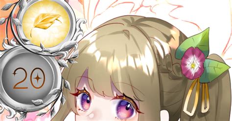 ミル祝】 【ミル祝】メメリア・アスカル【第二期】 りしょかのイラスト Pixiv