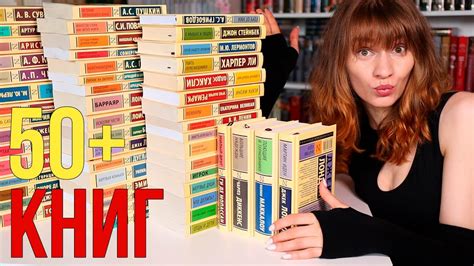 Коллекция ЭКСКЛЮЗИВНОЙ КЛАССИКИ📚 50 книг 🔥 Youtube
