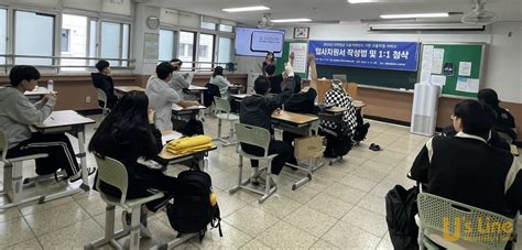 청주대 충북상업정보고 취업 프로그램 지원