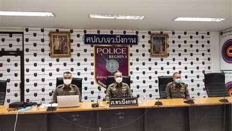 ผบก ภ จว บึงกาฬและเจ้าหน้าที่ผู้เกี่ยวข้อง ร่วมพิธีเปิดโครงการฝึกอบรมเชิงปฏิบัติการ หลักสูตรการ