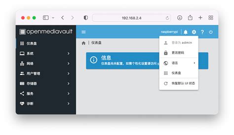 自己动手使用树莓派搭建家用nas和流媒体服务器 网络热度
