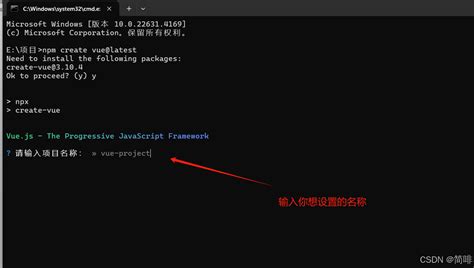 新人第三步 创建vue3项目创建一个vue3项目 Csdn博客