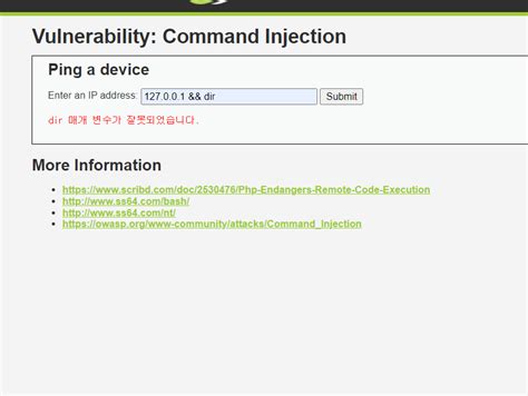 [wargame] dvwa write up command injection medium