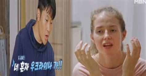 고딩엄빠4 조작 논란 우쿠라이나로 돌아가 폭언 합의된 연출 폭로에 모두 충격